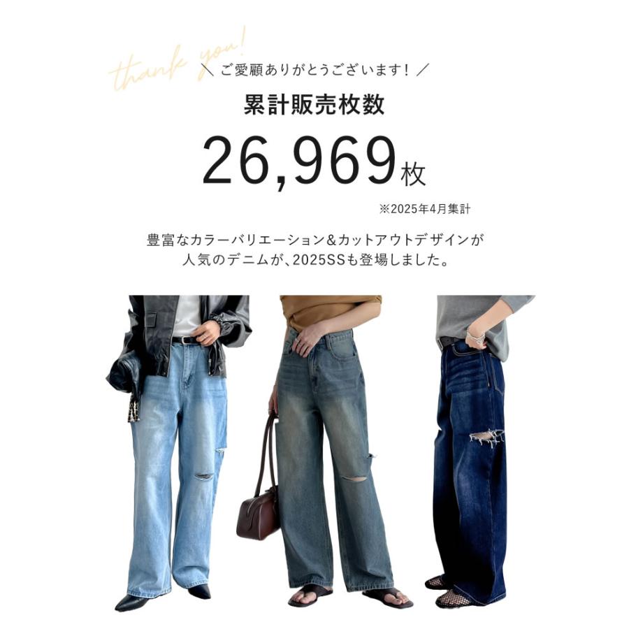 Re:EDIT デニム レディース パンツ ストレート ジーンズ サイド Re:EDIT デニム レディース パンツ ストレート ジーンズ サイド