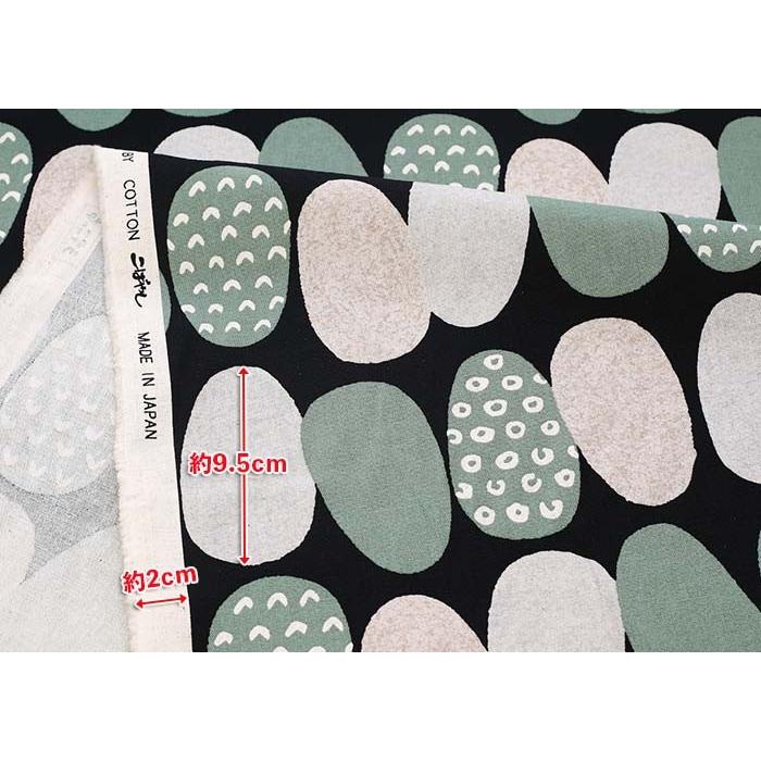 【綿麻キャンバス:UP-5692】【全3色】ドリアン柄とたまご型♪ コットンこばやし【メール便可】ハンドメイド/手芸/生地/布/う早この布 ...