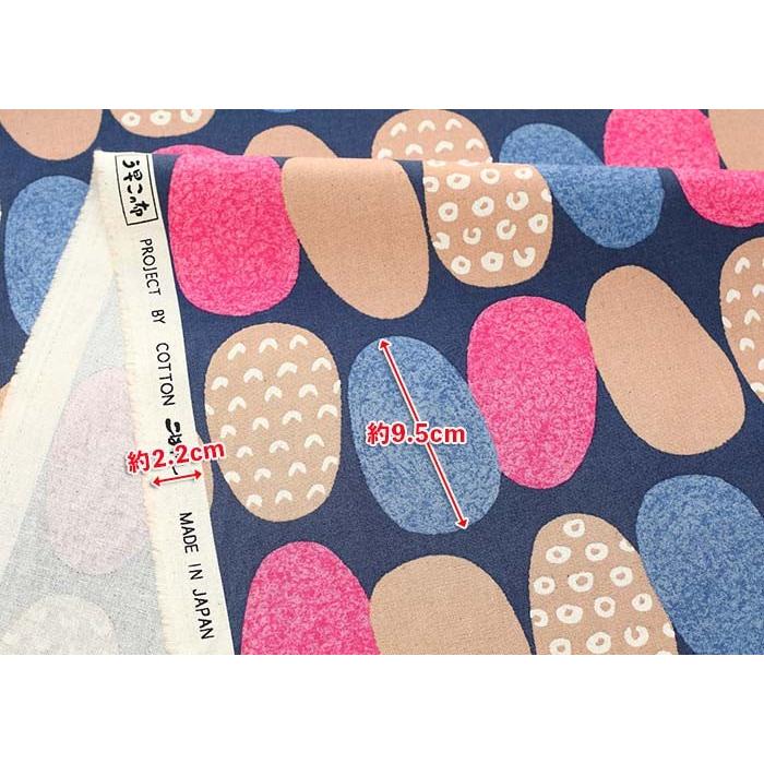【綿麻キャンバス:UP-5692】【全3色】ドリアン柄とたまご型♪ コットンこばやし【メール便可】ハンドメイド/手芸/生地/布/う早この布 ...