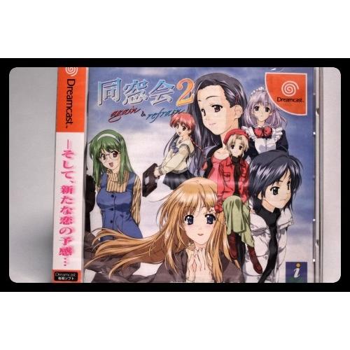 [新] 同窓会2〜again＆refrain〜 : おきぬとシルバリオYahoo!店 - 通販 - Yahoo!ショッピング