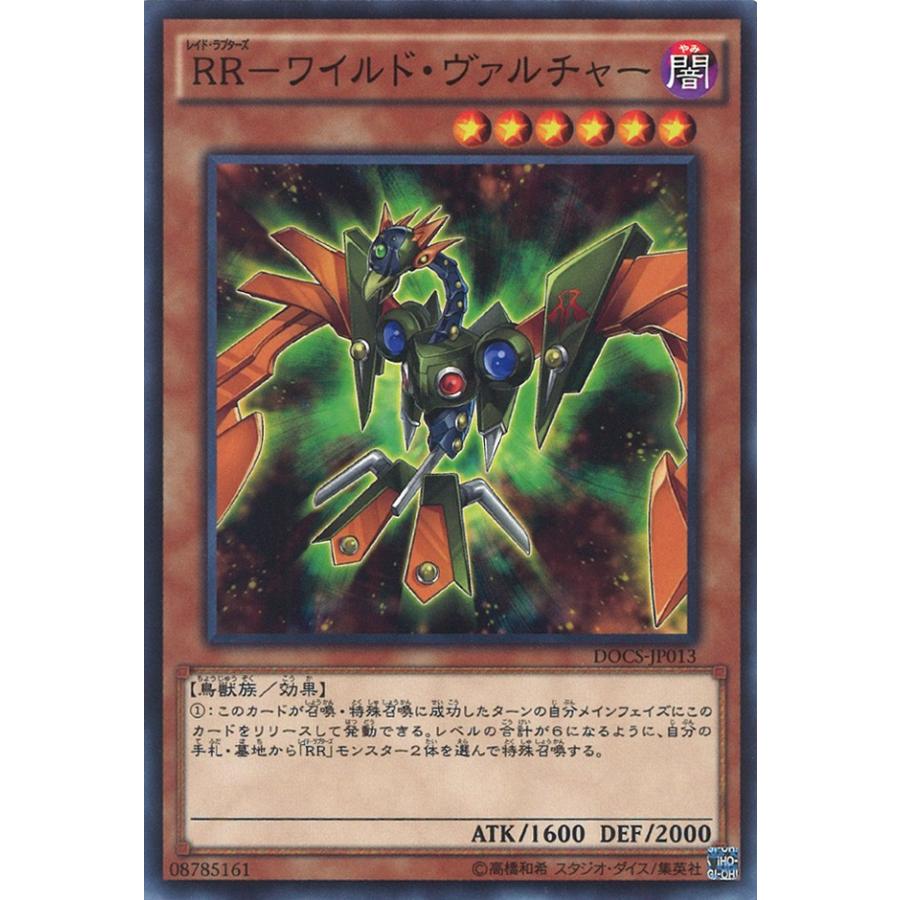 遊戯王オフィシャルカードゲーム デュエルモンスターズ RR-ワイルド・ヴァルチャー Normal DOCS-JP013 ...
