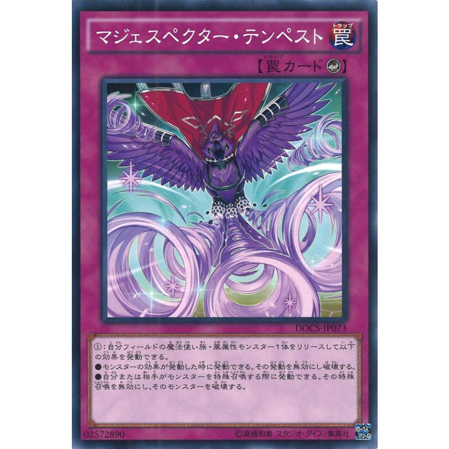遊戯王オフィシャルカードゲーム デュエルモンスターズ マジェスペクター・テンペスト Normal DOCS-JP073 ...