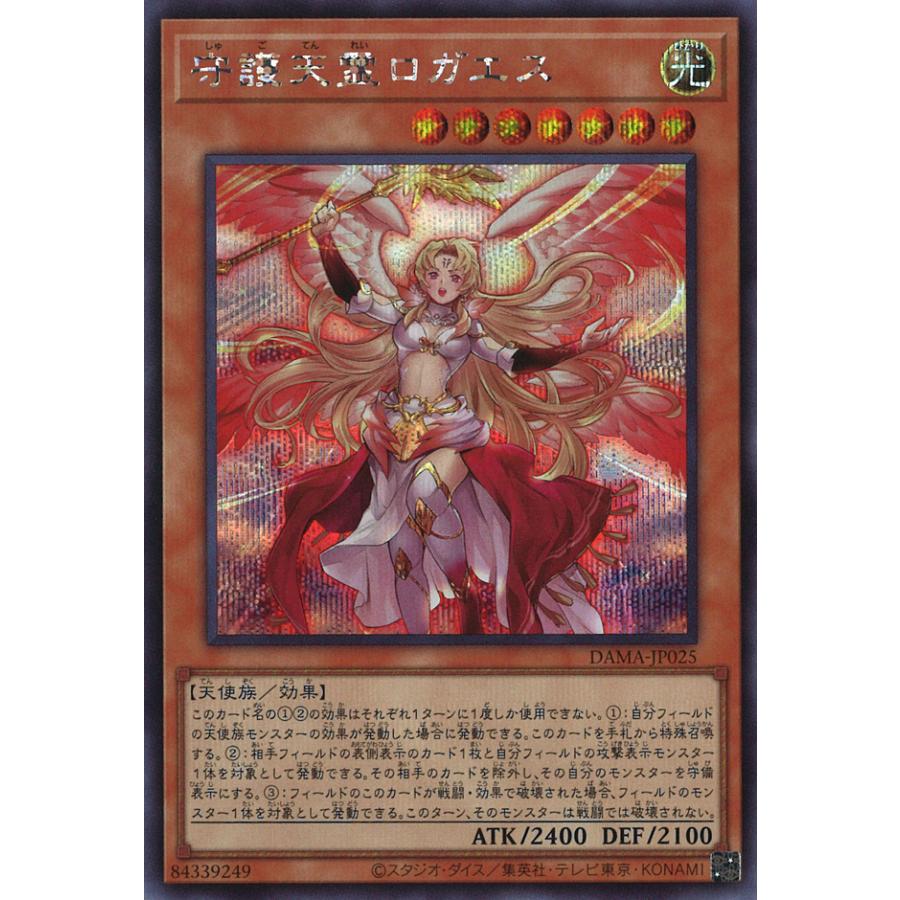 守護天霊ロガエス Secret DAMA-JP025 :181126889:GAME38JAPAN - 通販 - Yahoo!ショッピング