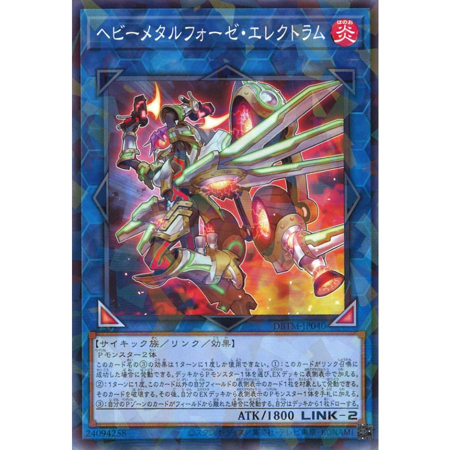 ヘビーメタルフォーゼ・エレクトラム Normal-Parallel DBTM-JP040 : 181128895 : GAME38JAPAN - 通販 - Yahoo!ショッピング
