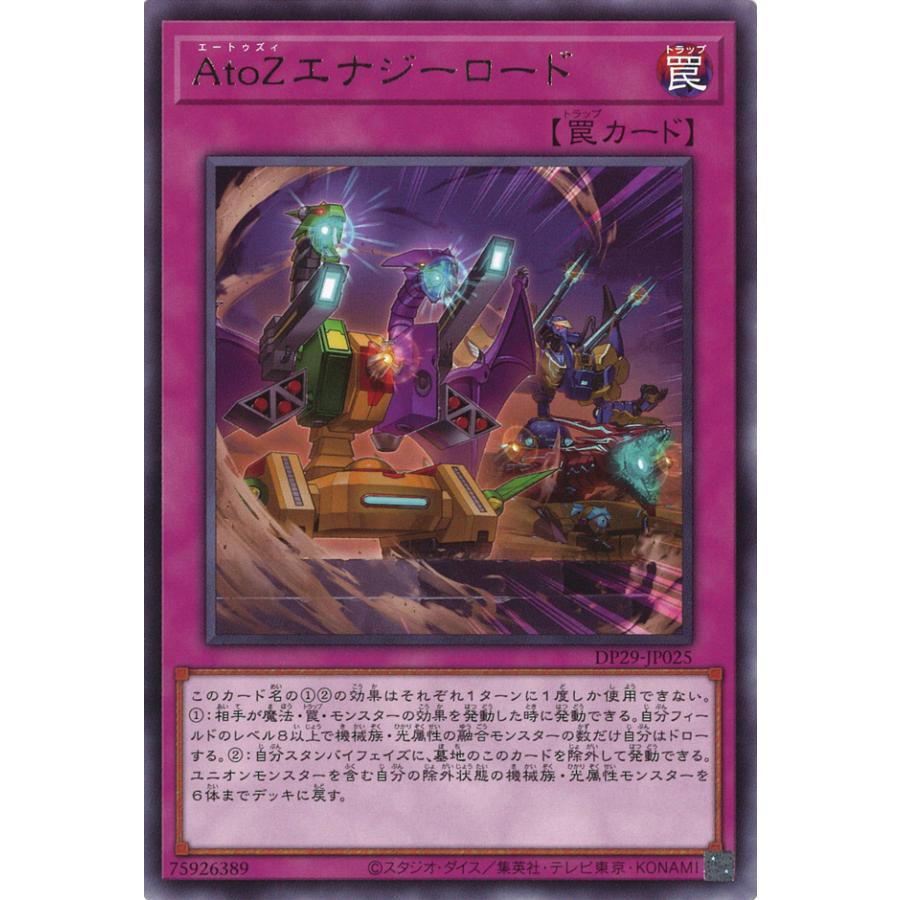 AtoZエナジーロード Rare DP29-JP025 :181135480:GAME38JAPAN - 通販 - Yahoo!ショッピング