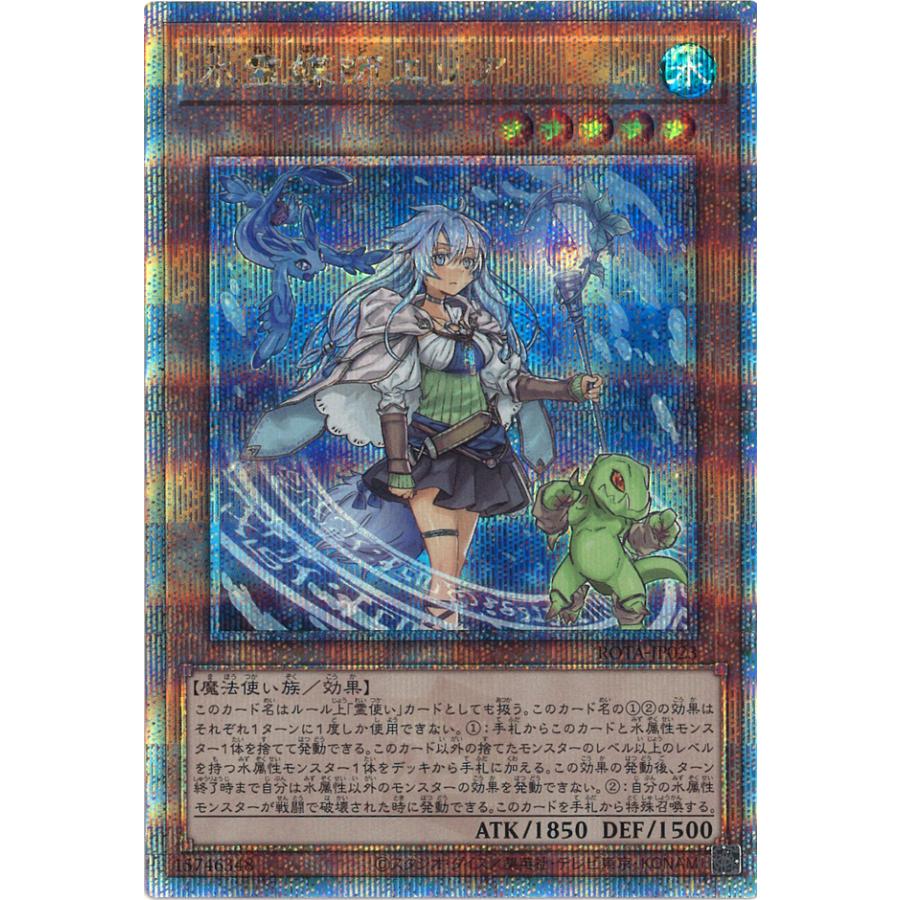 水霊媒師エリア Quarter-Century-Secret ROTA-JP023 :181135818:GAME38JAPAN - 通販 - Yahoo!ショッピング
