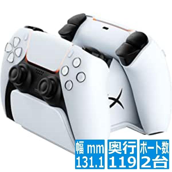 HyperX PS5対応 ChargePlay Duo DualSense ワイヤレスコントローラー用充電ステーション 2年保証 ...