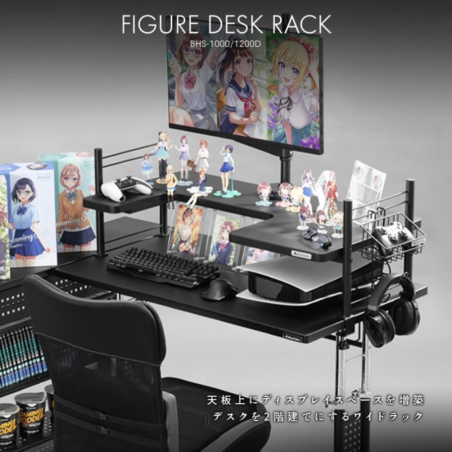 Bauhutte バウヒュッテ専門店 フィギュア デスクラック BHS-1000D-BK デスクを2階建てにするワイドラックノートPC対応 クランプ 後付け ゲーマーズハイド : Gamers ...