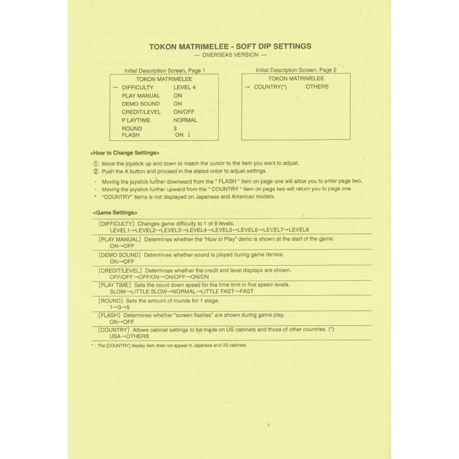 SNK 新豪血寺一族 闘婚 Matrimelee 純正インスト・取扱説明書 中古 :inst11:GAMERS SIDE - 通販 ...