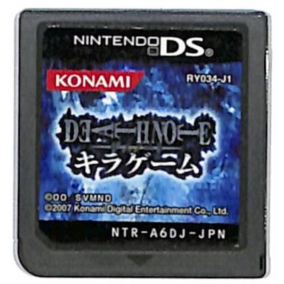 【DS】 DEATH NOTE/デスノート キラゲーム (ソフトのみ) 【中古】DSソフト : ゲームス ヤフー店 - 通販 - Yahoo ...