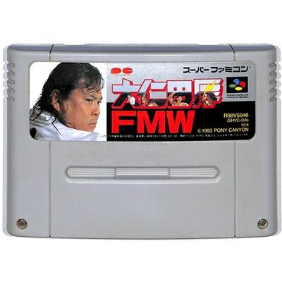 SFC 大仁田 厚 FMW (ソフトのみ)【中古】 スーパーファミコン スーファミ : sfc-1103 : ゲームス ヤフー店 - 通販 ...