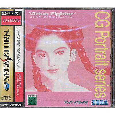 【SS】バーチャファイターCGポートレートシリーズVOL4 (パイ・チェン)（新品・未開封品）セガサターン : ゲームス ヤフー店 - 通販 - Yahoo!ショッピング