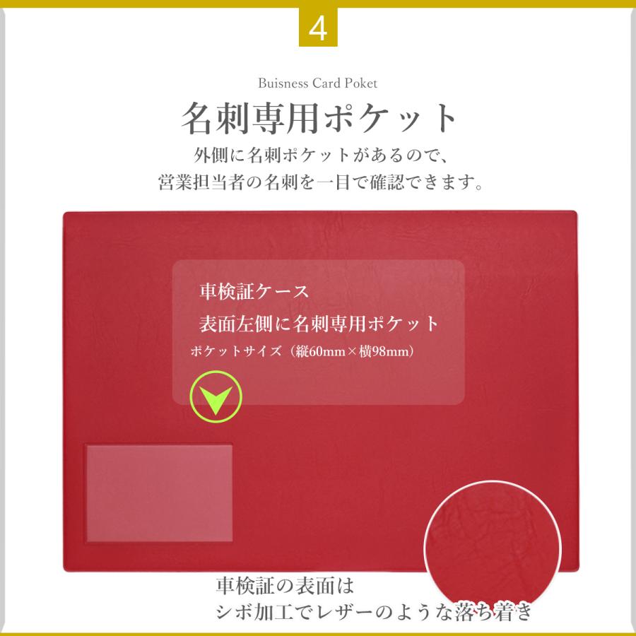 車検証ケース 車検証入れ 電子車検証対応 電子車検証入れ 新サイズ ケース 新規格 薄型 _車検証ケースcic-01_ : ganbalzo ヤフーショップ - 通販 - Yahoo!ショッピング