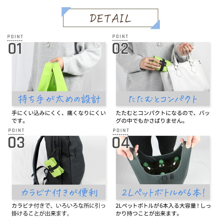 エコバッグ 折りたためる 大容量 マチ付き ショッピングバッグ トートバッグ _ : ganbalzo ヤフーショップ - 通販 - Yahoo!ショッピング