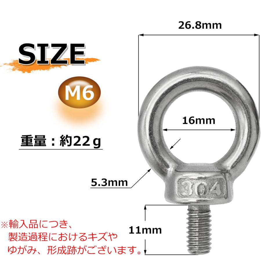 アイボルト M6 10個組 ステンレス製 輪付きボルト リングボルト 固定 _ アイ ボルト 10個セット : ganbalzo ヤフーショップ - 通販 - Yahoo!ショッピング