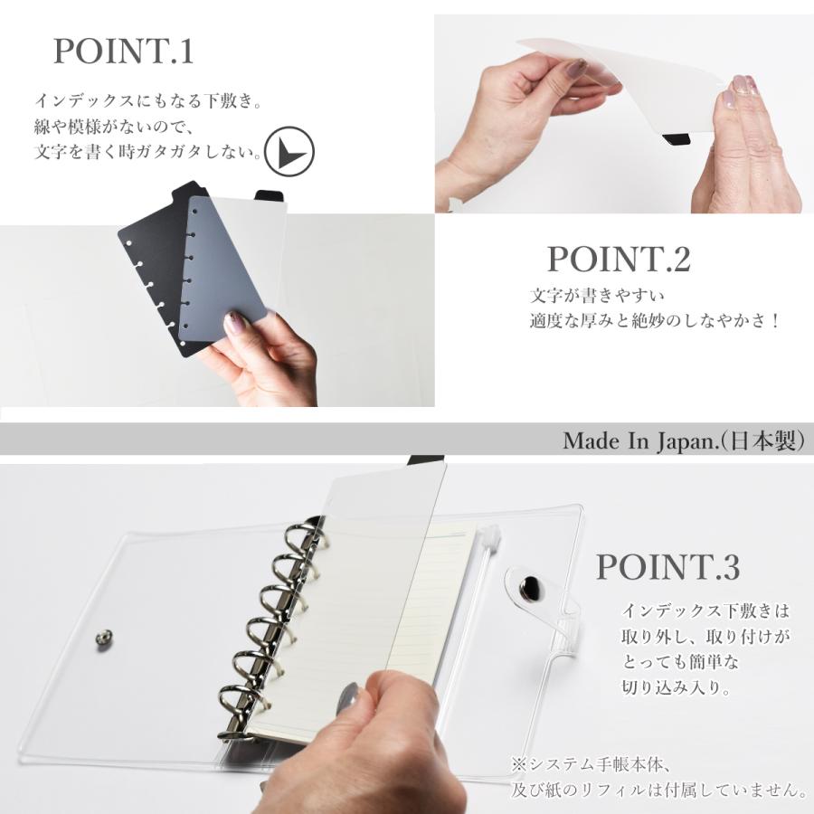 システム手帳 下敷き 日本製 B7 ミニサイズ リフィル ミニ6穴 リフター 手帳カバー シンプル 手帳 メモ帳 スケジュール帳 _NEW下敷き B7_ : ganbalzo ヤフーショップ ...