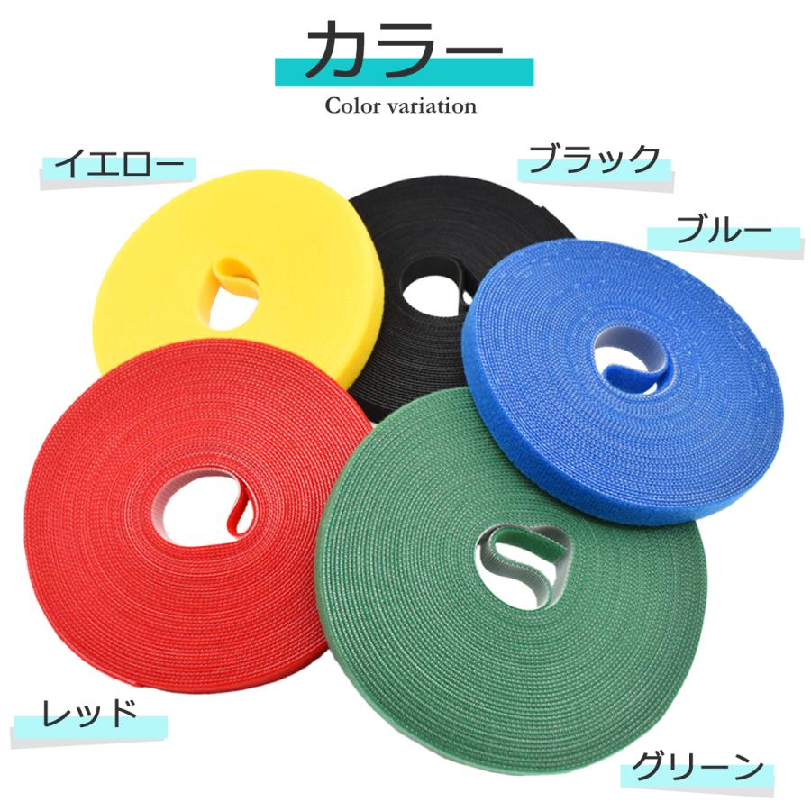 結束バンド 繰り返し使える マジック結束テープ マジックバンド 強力 固定 バンド 結束テープ コード まとめる ケーブルバンド _マジックバンド15m_ : ganbalzo ヤフーショップ ...