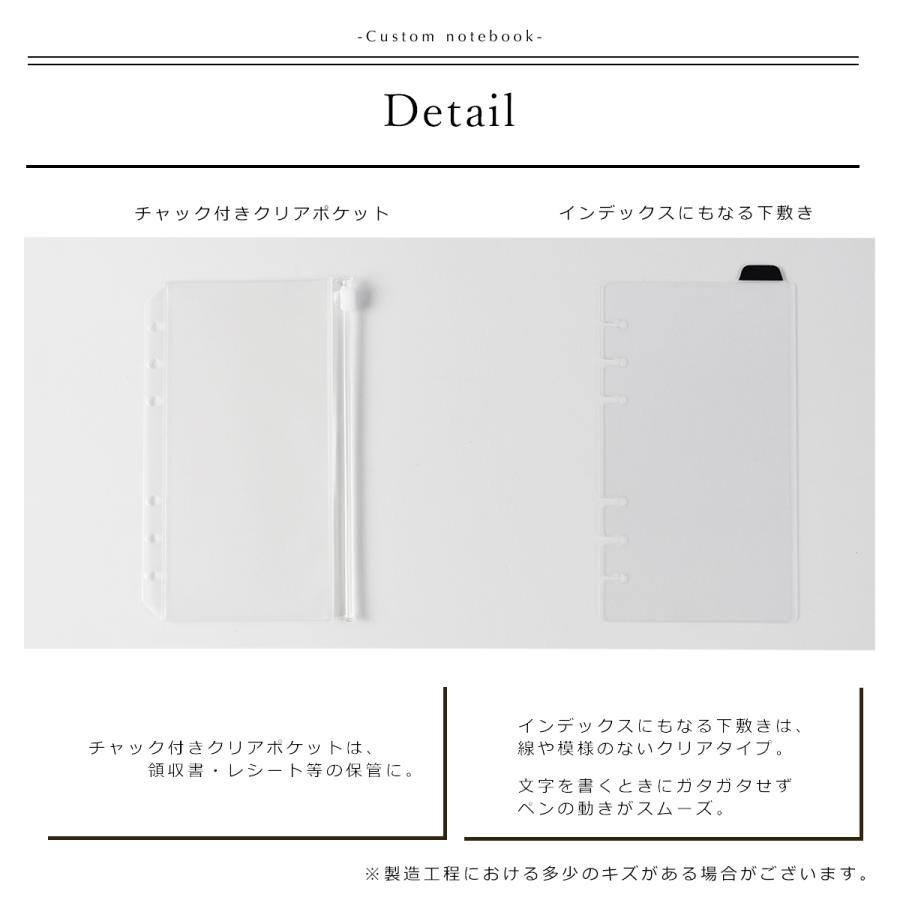 システム手帳 リフィル バイブルサイズ B6 ファスナー付ポケット 下敷き付き 日本製 _リフィル B6R_ : ganbalzo ヤフー ...