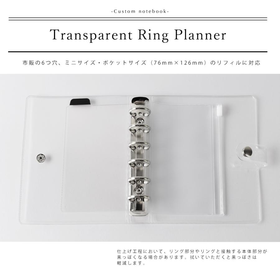 システム手帳 日本製 ミニサイズ ポケットサイズ B7 リフィル 下敷き 付き 透明 6穴 クリアバインダー_手帳＋リフィル B7_ : ganbalzo ヤフーショップ - 通販 ...