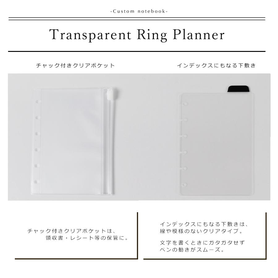 システム手帳 日本製 ミニサイズ ポケットサイズ B7 リフィル 下敷き 付き 透明 6穴 クリアバインダー_手帳＋リフィル B7_ : ganbalzo ヤフーショップ - 通販 ...
