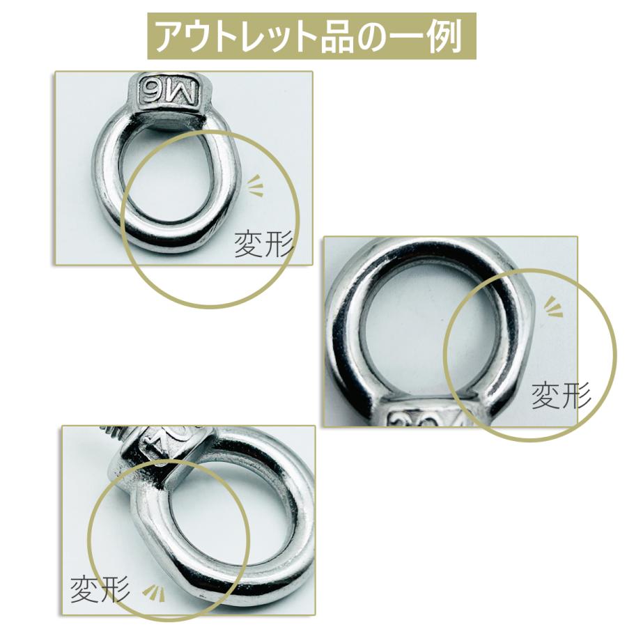アウトレット アイボルト M6 20個組 ステンレス製 輪付きボルト リングボルト 固定 _ OL-アイ ボルト 20個 _ : ol-ibt-20 : ganbalzo ヤフーショップ ...