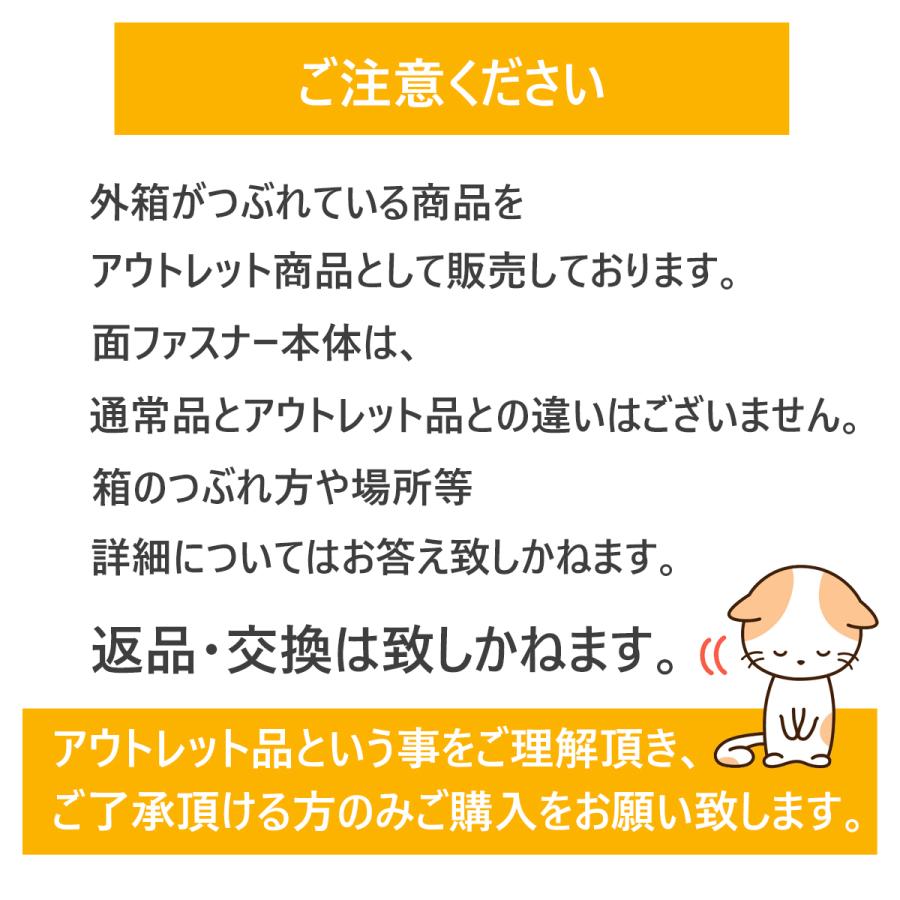 マジックテープ 両面テープ 強力 面ファスナー 繰り返し使える 超強力 ベルクロテープ 手芸 耐熱 _アウトレット 面 ファスナー 2ー10m_ : ganbalzo ヤフーショップ - 通販 ...