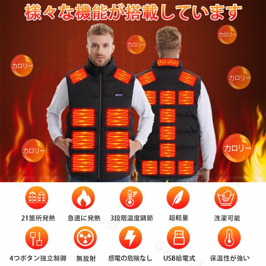 電熱ベスト バッテリー 日本製 繊維ヒーター 付き 21箇所発熱 発熱ベスト ヒーターベスト 速暖 レディース メンズ USB 電熱服 3段階調温 アウトドア 水洗い可能 : jr03 ...
