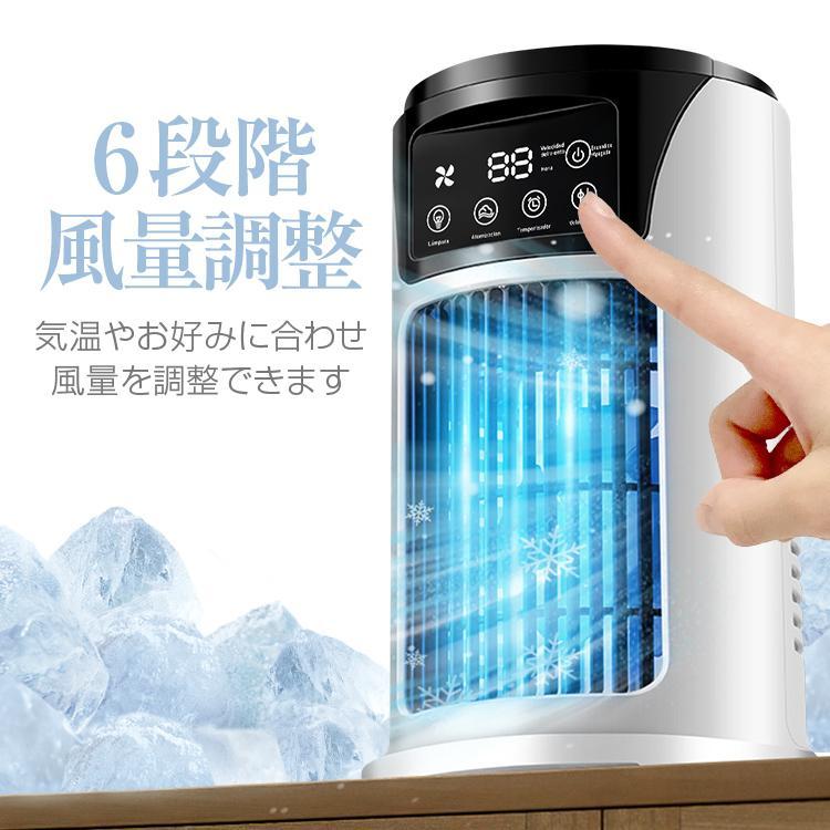 2024最新型 冷風扇 扇風機 冷風機 卓上 小型 サーキュレーター 加湿 省エネ 風量6段階 静音 送風 夏 暑さ対策 熱中症対策 タイマー機能 LED7色ライト リビング : Ganba優 ...