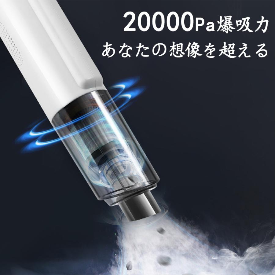 掃除機 コードレス 20000pa 強力吸引 隙間 サイクロン式 スティッククリーナー サイクロンクリーナー コンパクト 軽量 Type-C充電式 安心延長保証対象 2025 : Ganba優 ...