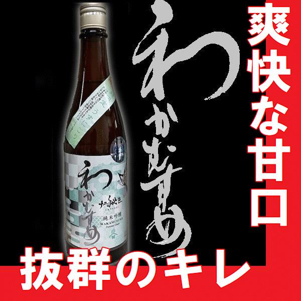 超限定 わかむすめ 十二秘色（じゅうにひそく） 純米吟醸無濾過生原酒うすにごり 720ml 【M】【N】【A】5のつく日キャンペーン中 : 岸和田酔処Yahoo!店 - 通販 - Yahoo ...