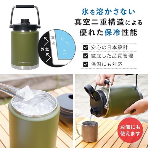 FOXDOOR アイスジャグ 氷を溶かさない アイスコンテナ 保冷 ＆ 保温 ボトル 大容量 大型 1.9L 3.8L カーキ 保冷ボトル 氷 魔法瓶 お湯 ポット 真空 ステンレス : ガン ...