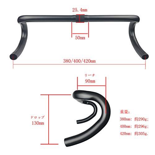 BNVB 自転車用ハンドル 25.4/31.8mm アルミ合金製 ロードバイクドロップハンドル 380/400/420mm : ガンダカラー ...