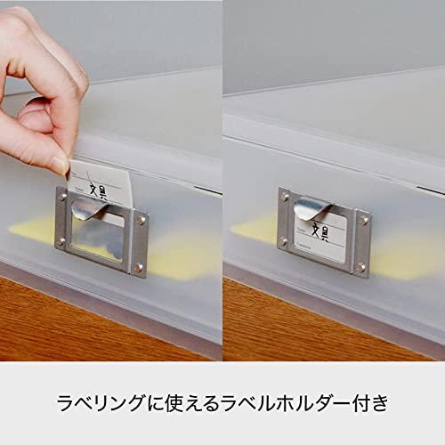 ライクイット (like-it) 収納ケース A4 引き出し 書類ケース 横型 1段 幅33.7*奥27.7*高9.8cm オールホワイト (不透明) 日本製 MX-50R シリーズ累計販売数 ...