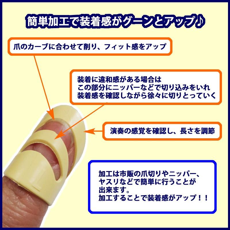 aLaska Pik Mサイズ 1個 / アラスカピック /フィンガーピック : G&G MUSIC HOTLINE - 通販 - Yahoo ...