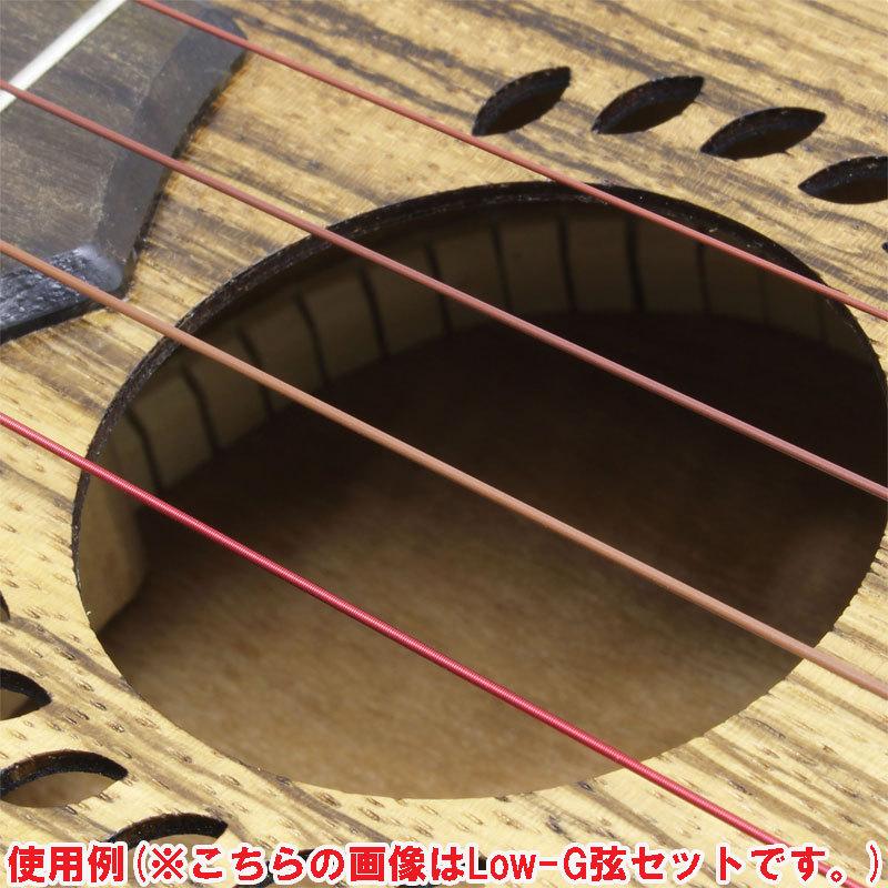 （1セット）コンサートウクレレ用 (RED)弦 アクイラ レッド AQR-CR[85U] AQUILA Red Series Ukulele ...