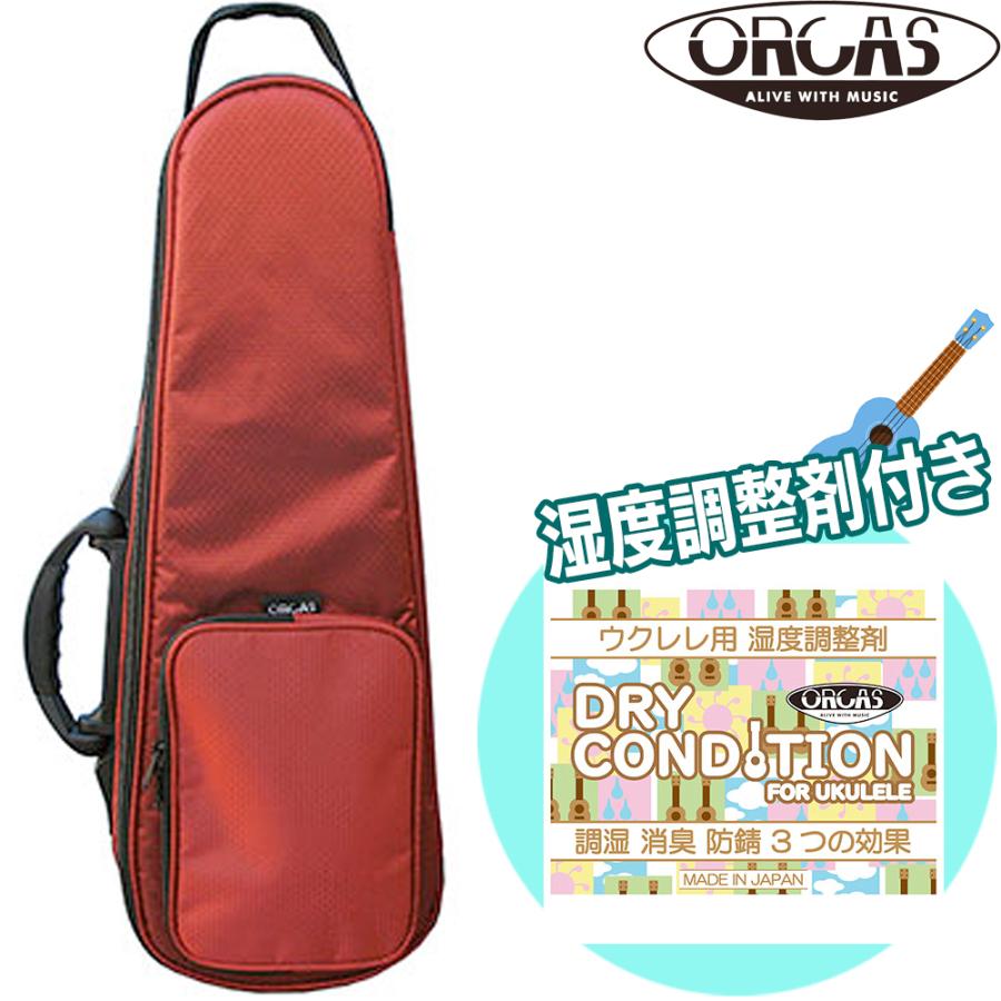 ウクレレ用湿度調整剤付き オルカス 高撥水 テナーウクレレ用セミハードケース ライトケース レッド ORCAS ULTRA LIGHT ...