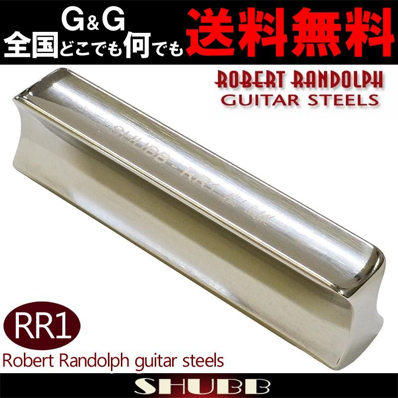 SHUBB シャブ RR1 Robert Randolph guitar steels スライドバー スチールギター用 ハワイアン カントリー ...