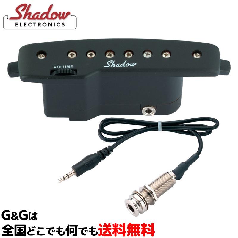SHADOW SH-145 Prestige アクティブ サウンドホール ピックアップ ハムバッカー エンドピンジャック ケーブル付 [並行輸入品]