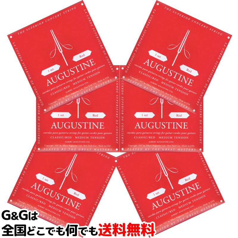 （6セット） オーガスチン弦 クラシックギター弦 レッドセット 赤 ミディアムテンション AUGUSTINE RED SET MEDIUM TENSION : G&G MUSIC ...