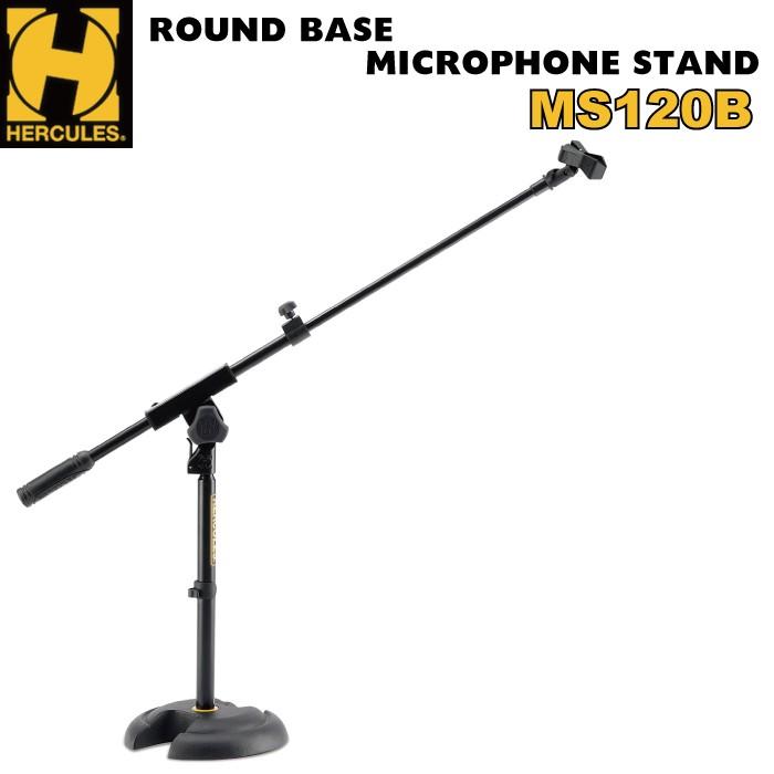 （数量限定セール）HERCULES MS120B ハーキュレス ラウンドベーススタンド : G&G MUSIC HOTLINE - 通販 ...