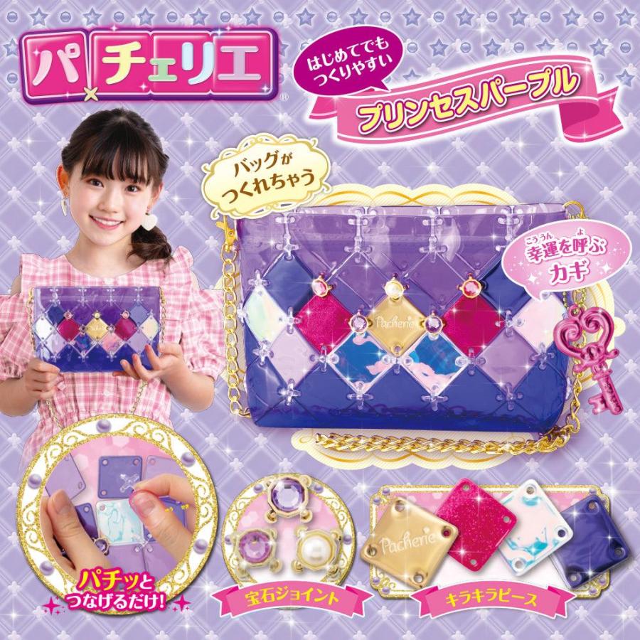 パチェリエ プリンセスパープル PCR-047 BEVERLY ビバリー : G&G MUSIC HOTLINE - 通販 - Yahoo!ショッピング