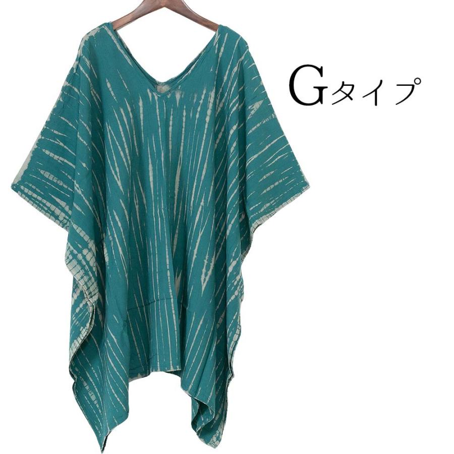 ポンチョ タイダイ トップス レディース 春夏 秋 エスニック アジアン ファッション チュニック丈 おしゃれ かわいい 大きいサイズ 体型カバー : アジアン・エスニック・ガネーシャ ...