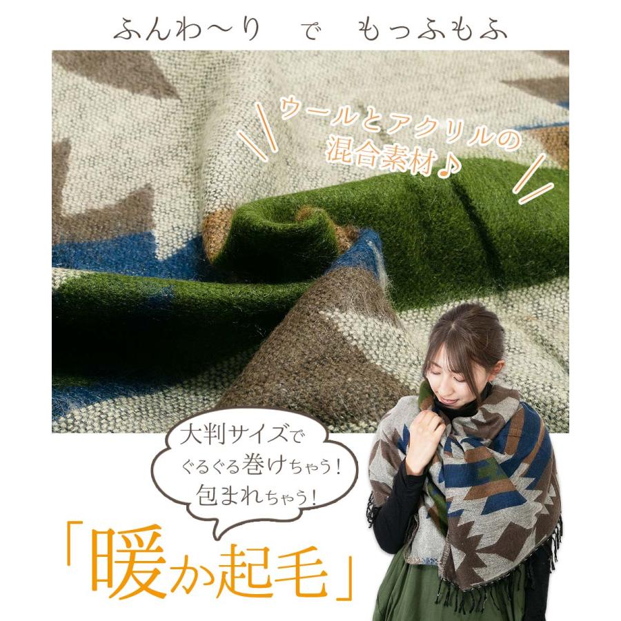 ブランケット 96cm×200cm 起毛 大判 ストール ショール 秋 冬 ブランケット 96cm×200cm 起毛 大判 ストール ショール 秋 冬