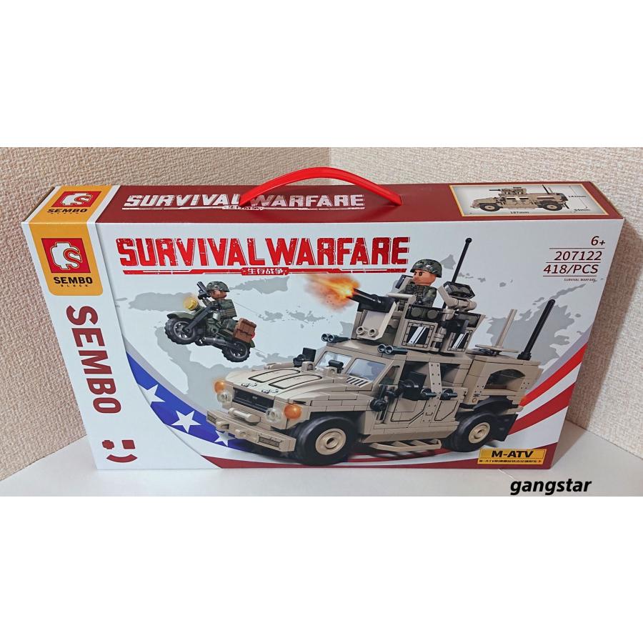 【箱入り】 レゴ LEGO ブロック 互換 車 装甲車 M-ATV 装甲車輌 ミリタリーブロック模型 国内より発送 : matv2-box ...