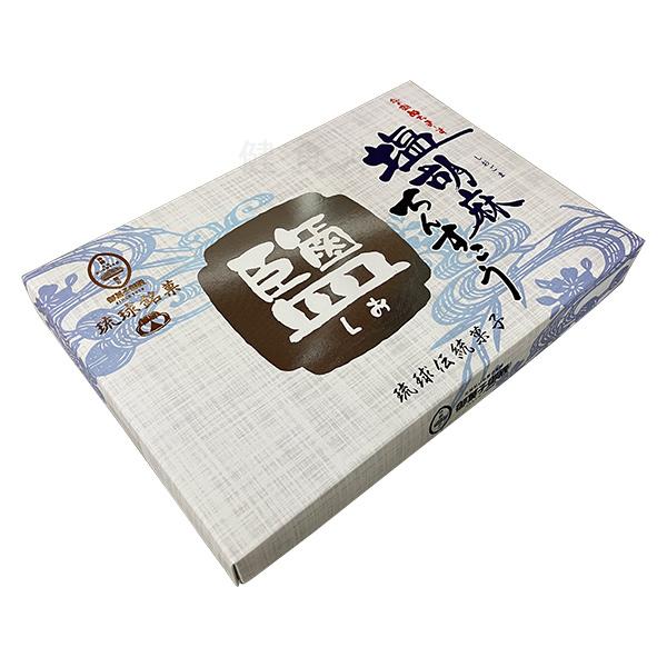 塩胡麻ちんすこう 14個入 /御菓子御殿 ぬちまーす 沖縄お土産 お菓子