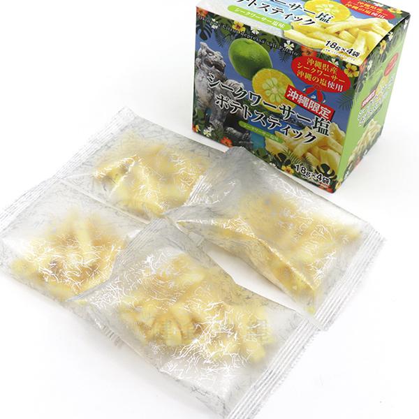 沖縄限定 シークワーサー塩ポテトステック18g×4袋 沖縄の塩 沖縄県産シークワーサー 沖縄土産 2227 : 沖縄健康市場 - 通販 - Yahoo!ショッピング