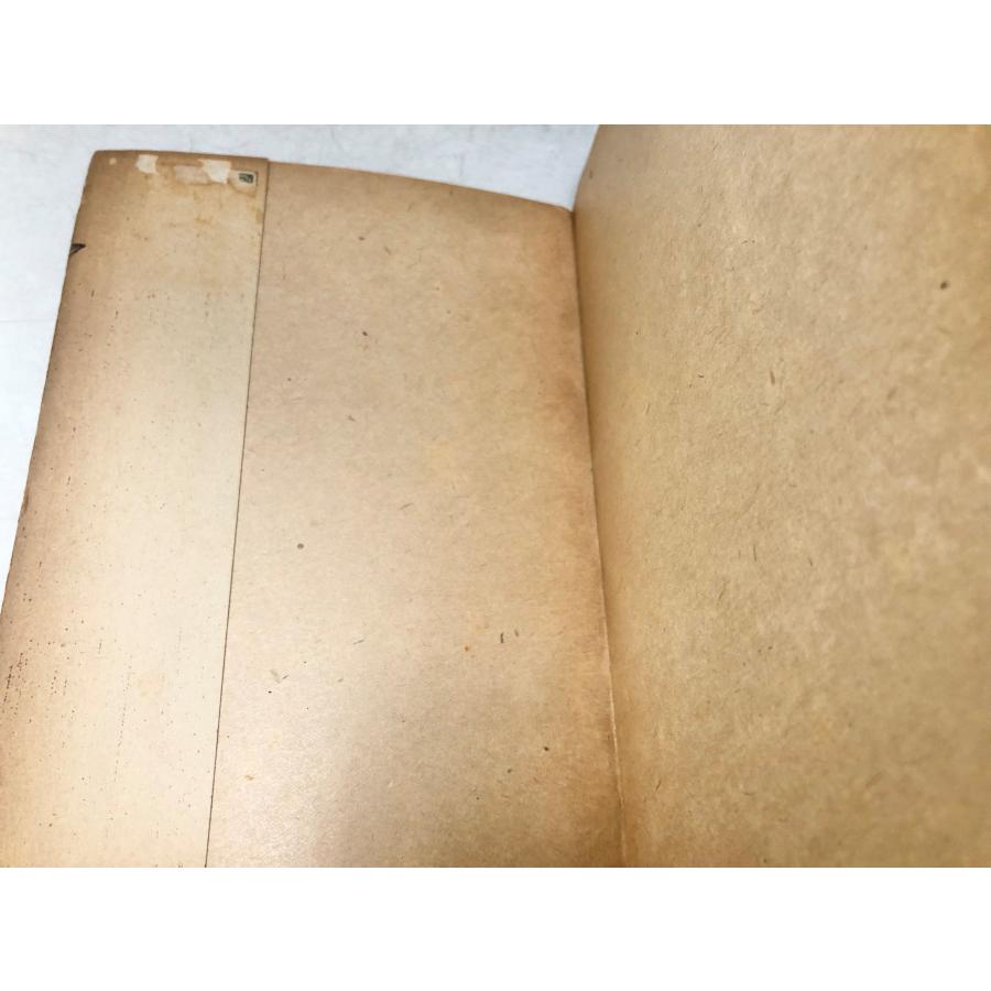 昭19 明治の行幸 尾佐竹猛 370P : 波多野巌松堂書店 - 通販 - Yahoo!ショッピング