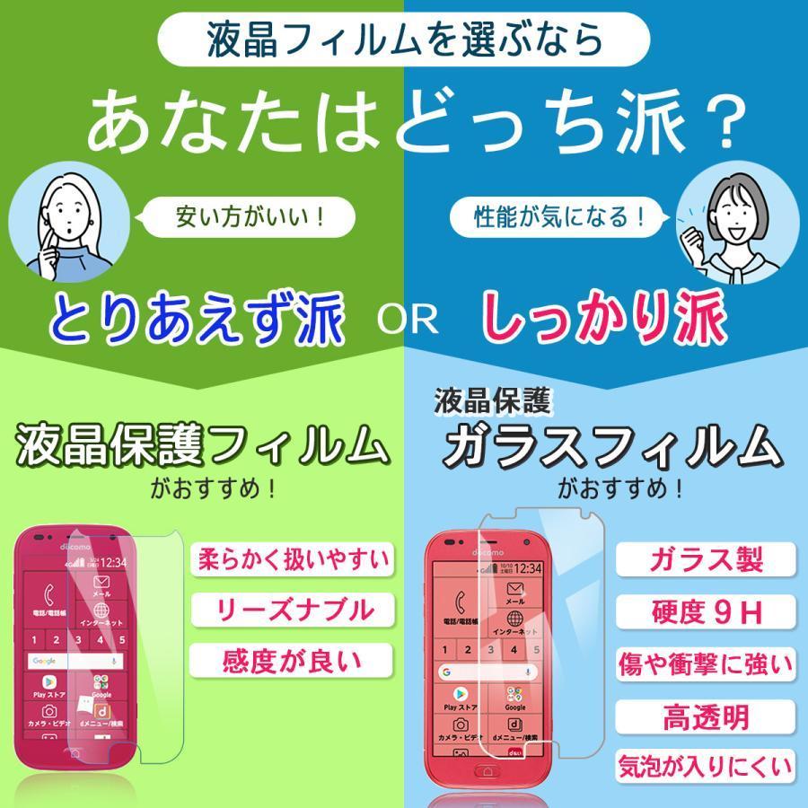 らくらくホン f42a 52b ケース カバー らくらくスマートフォン らくらくスマホ 手帳型 ドコモ f01l 手帳 らくらく スマート フォン ホン 楽々フォン ラクラク ...