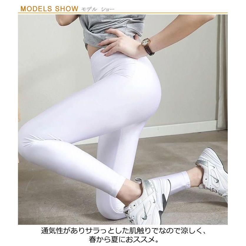 レディース UVカット 夏 スパッツ 夏用 涼しい 9分丈 S-5XL!レギンス 薄手 レギパン スキニー 冷感 大きいサイズ : 元祖高橋屋 - 通販 - Yahoo!ショッピング