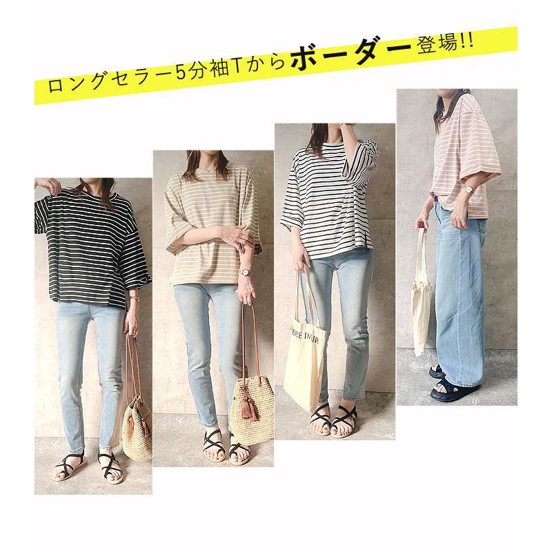 tシャツ カットソー レディース 5分袖 7分袖 秋 夏 Tシャツ トップス [郵1]^t711^ : 元祖高橋屋 - 通販 - Yahoo!ショッピング